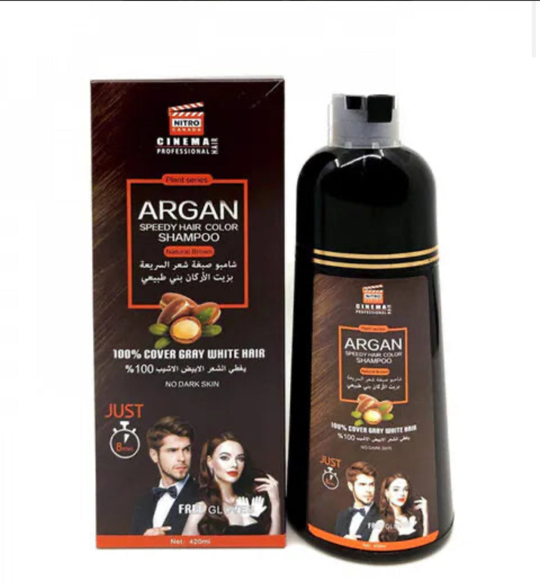 Argan Speedy Hair Color Shampoo – Traboulsi Cosmetics