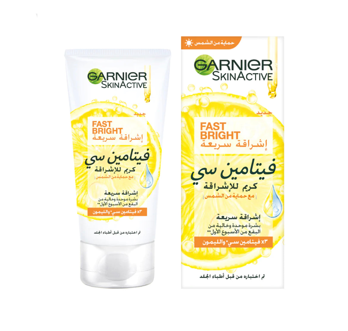 Garnier Fast Bright Vitamin C Brightening Day Cream – Traboulsi Cosmetics