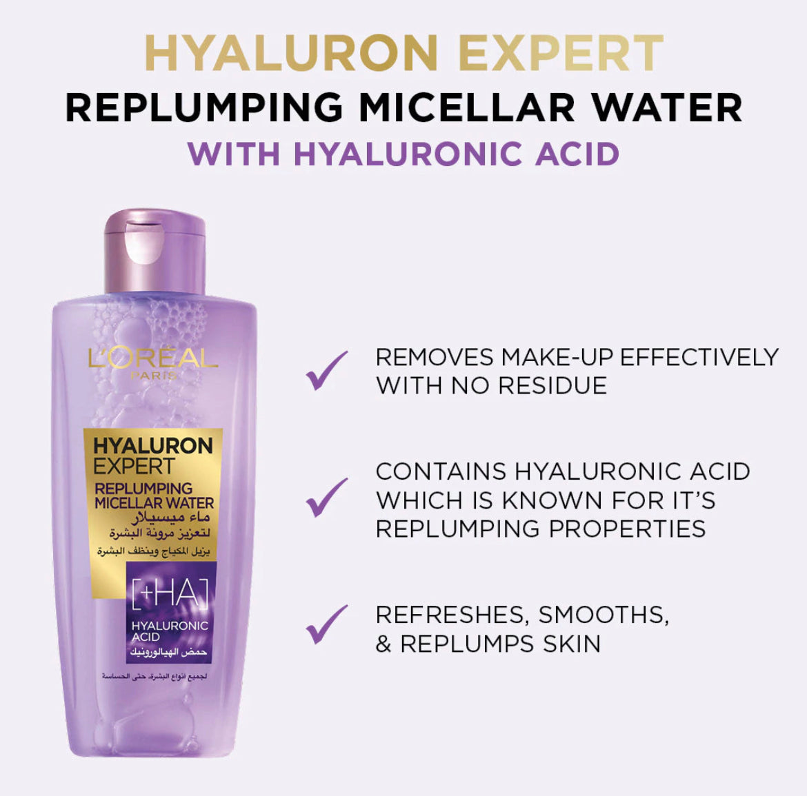 L'Oreal Paris Hyaluron Expert Moisturiser and Anti-Aging Micellar ...